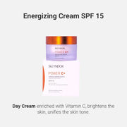 DAY CREAM – skeyndor